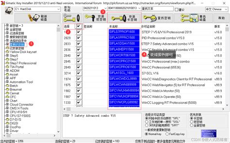 解决方案：请删除sql Server的“wincc“实例，因为在卸载“wincc Professional“或“wincc Runtime