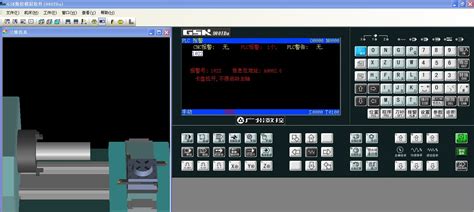 数控编程及操作