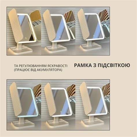 Косметичне дзеркало з підсвіткою для макіяжу настільне смарт люстерко потрійне романтичний