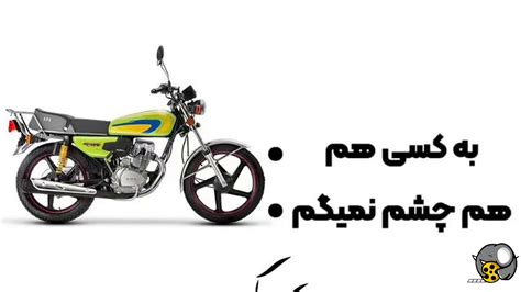 هوندا هوندا هوندا هوندا هوندا فیلو