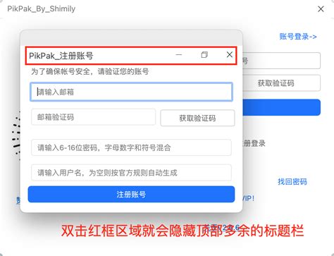 Dialog在macos下有bug · Issue 35 · Zhiyiyopyqt Frameless Window · Github