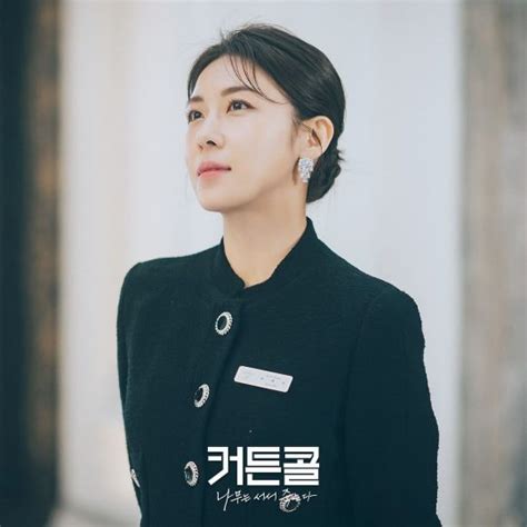 Ha Ji Won Transforms Into A Dazzling Chaebol Heiress For Upcoming Drama