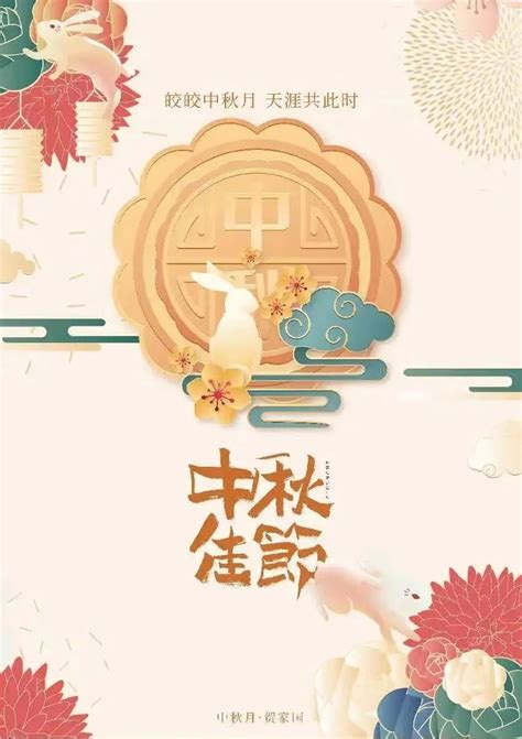 汤旺县人民法院为您送上一份中秋祝福请查收 澎湃号政务 澎湃新闻 The Paper