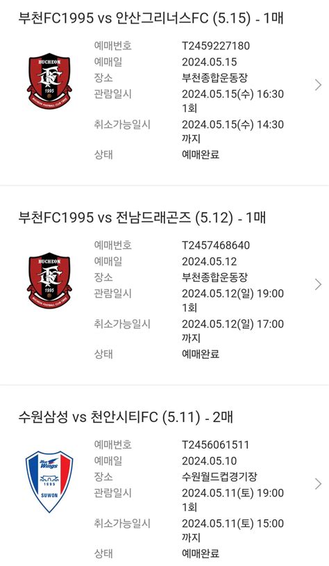 처음부터 그 생각뿐이었다 국내축구 에펨코리아