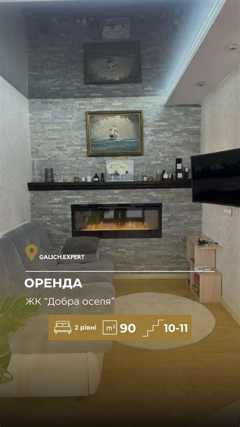 ОРЕНДА квартир Львів АН Галич Експерт Оренда квартири у ЖК «Софіївка🌆 ️ПЕРША ЗДАЧА ️ 📍м