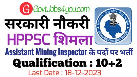 Hppsc Shimla Assistant Mining Inspector Recruitment 2023