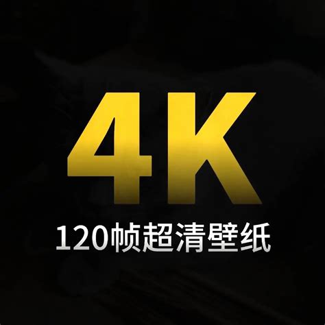 哪吒壁纸4k 抖音