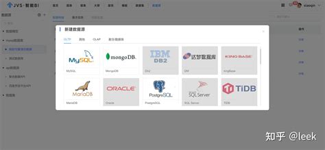 Bi分析是什么,常用的bi分析软件是哪个? 知乎 Bi分析是什么,常用的bi分析软件是哪个? 知乎