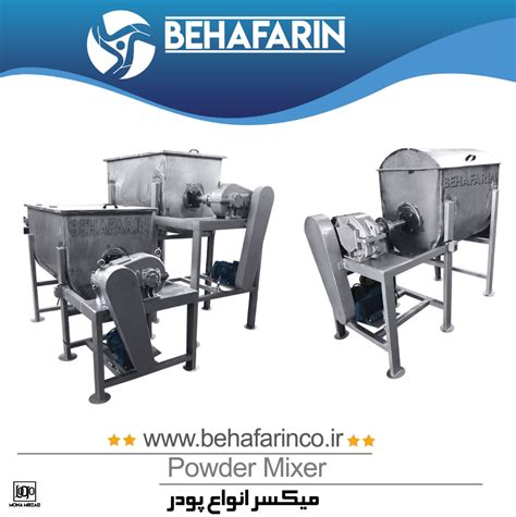 دستگاه میکسر قیمت دستگاه میکسر استیل آهن افقی عمودی میکسر چیست