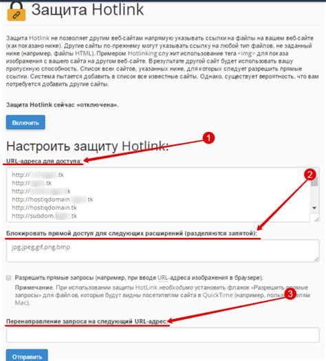 Работа с разделом «Безопасность в панели Cpanel — Hostiq Wiki