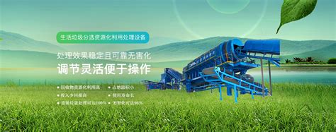 河南永迈环保科技有限公司