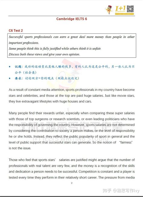 雅思写作备考必备：剑6~10考官范文（task 2）大放送 知乎