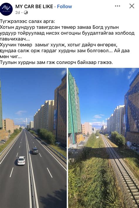 Х НЯМБААТАР Түгжрэлийг бууруулах бүхий л арга хэмжээг авч хэрэгжүүлж байгаа Туулын зам