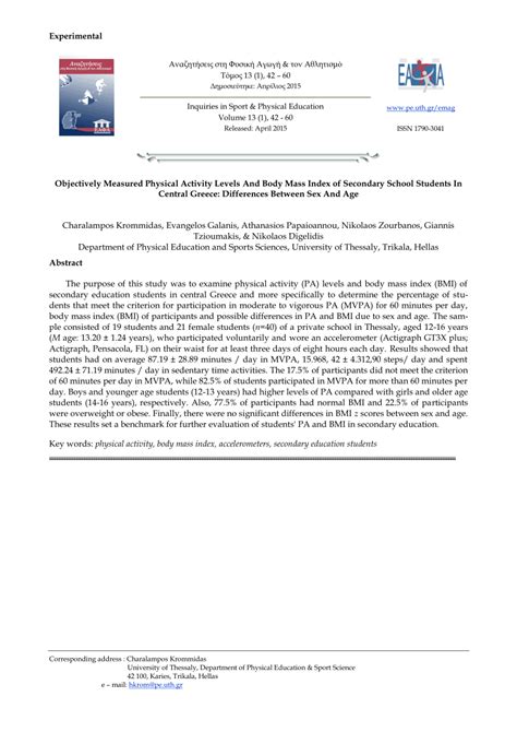 Pdf Objectively Measured Physical Activity Levels And Body Mass Index οf Secondary School