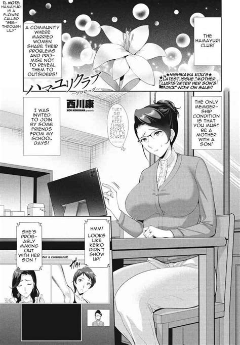 Hamayuri Club Nhentai Hentai Doujinshi And Manga