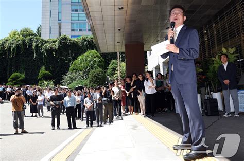 조희연 교육감 해직교사 부당채용 유죄 확정 입장 발표 뉴스1