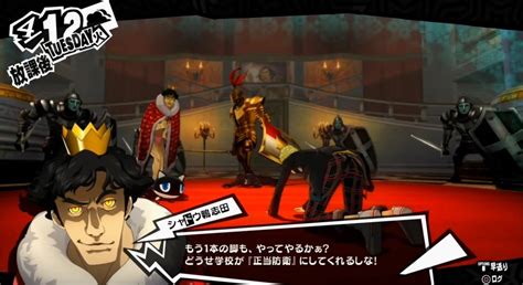 【ペルソナ5r】坂本竜司の魅力をペルソナ5を950時間愛した男が徹底解説！ 雨宮蒼大のブログ