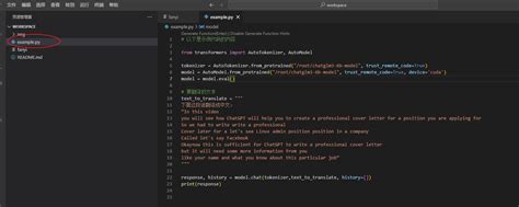 用腾讯Cloud Studio一键免费部署AI大模型 知乎