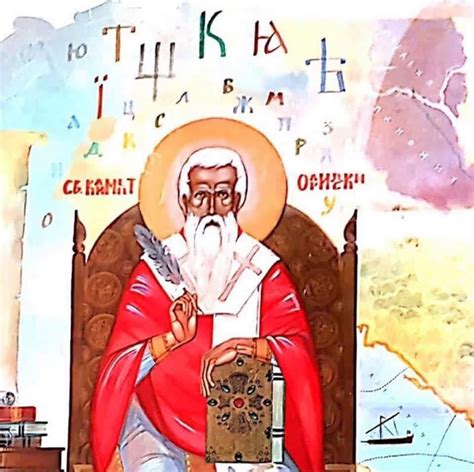 На Велики L ОУ “Свети Климент Охридски” гр Пазарджик Facebook