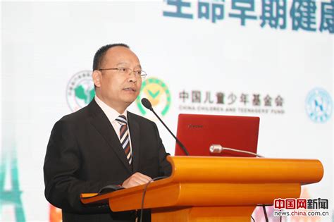 中国儿童少年基金会生命早期健康专项基金在上海启动 新闻中心 中国网