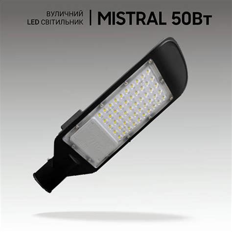 Купити Ліхтар вуличний світлодіодний 50w вуличні світлодіодні