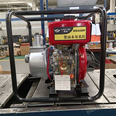 HS20DP便携柴油水泵厂家 化工机械设备网