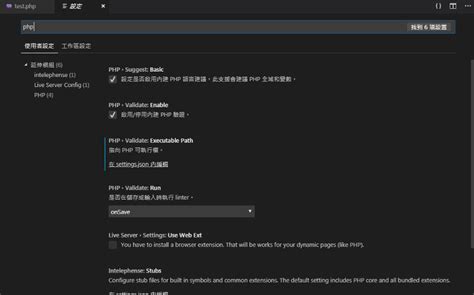 初探後端 No2 使用 Vs Code 開發 Php 的 Debug 設定與 Composer 套件管理 Pvt5r486s Blog