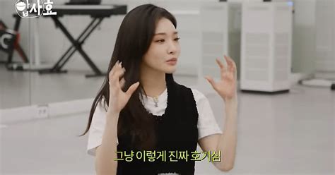 청하 트와이스 지효와 같은 그룹 될 뻔 3대 기획사 오디션 다 봐 Jyp가 제일 빨리 불러