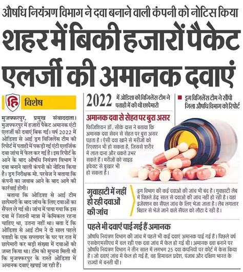 Mrityunjay Kumar Posted On Linkedin