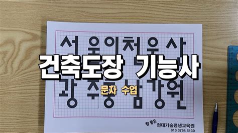 무료동영상 강의 현대기술평생교육원