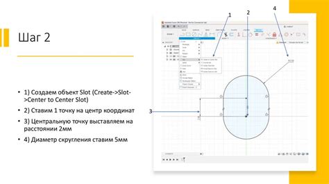 Создание модели презентация онлайн