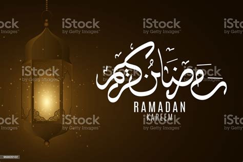 라마단 카림 인사말 카드입니다 장식 등불은 어둠 속에서 노을 기하학적 이슬람 장식입니다 아라비아 패턴입니다 비행 조명입니다 아랍어 서 예입니다 Bokeh 번쩍 벡터