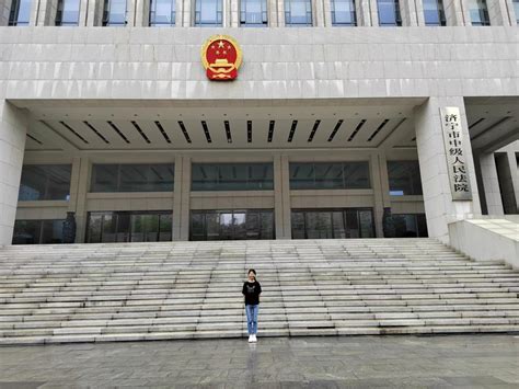 “法律近距离”之济宁市中级人民法院实习活动 山东大学法学院