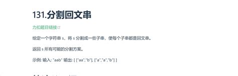 算法笔记——胡凡算法笔记胡凡 Csdn博客