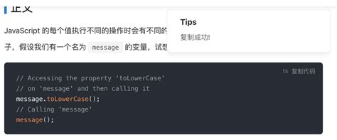搭建 Vuepress 博客，你可能会用到的一些插件 冴羽的javascript博客 Segmentfault 思否