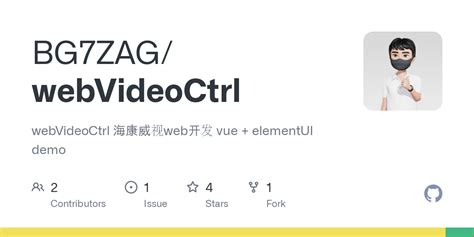 GitHub BG7ZAG webVideoCtrl webVideoCtrl 海康威视web开发 vue elementUI demo