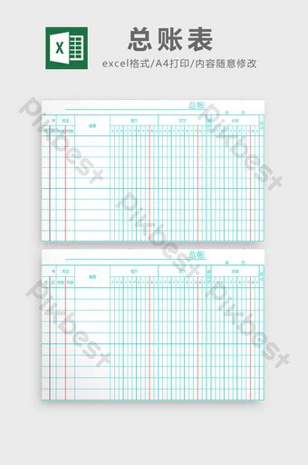 เทมเพลต Excel ตารางบัญชีแยกประเภท Xlsx ดาวน์โหลดฟรี Pikbest
