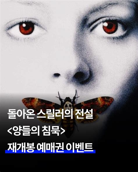 영화 볼 결심 박평식 평론가 나가라”에 이은 새로운 1점 평 Instagram