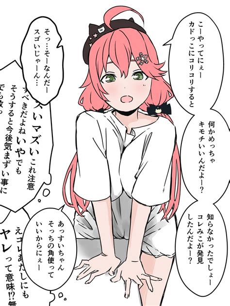 Sakura Miko Hololive Drawn By Senaka Kamemusikiller Danbooru