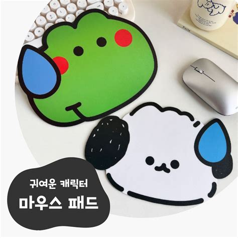 캐릭터 마우스 패드 귀여운 마우스 패드 노트북 마우스 패드