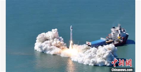 海上一箭八星！捷龙三号运载火箭完成“太空拼车”发射 腾讯新闻
