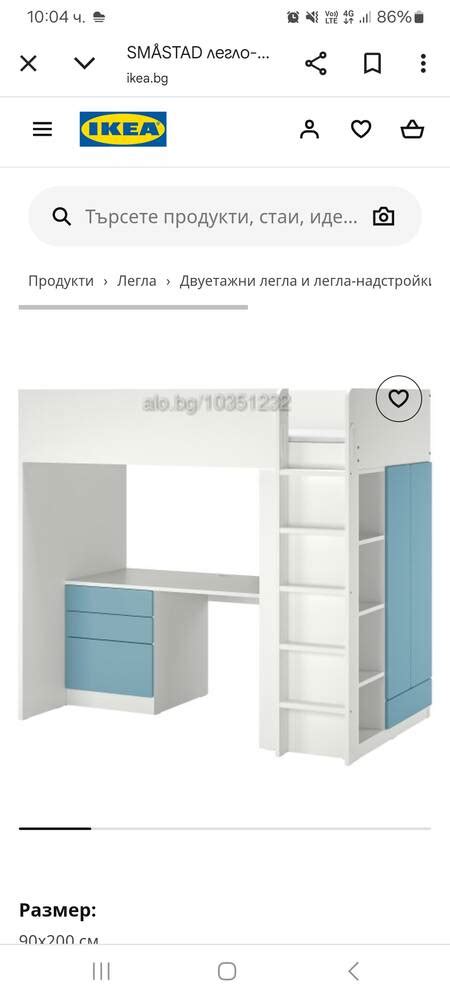 Продавам обзавеждане за детска стая Детски комплект Мебели за детска стая Бургас Прода