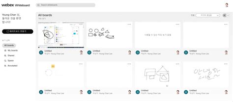 Webex 기능 소개 Series 2 New Whiteboard Cisco Community
