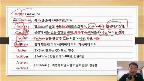 18강영어단어 영어단어 빨리 외우는 방법 영어단어 쉽게 외우기 영어단어 외우는 법 영어단어 암기 Youtube