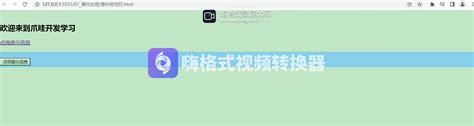 Vue 事件修饰符用事件修饰符阻止超链接的默认行为。完成如下题目功能。点击超链接统计超链接被 Csdn博客