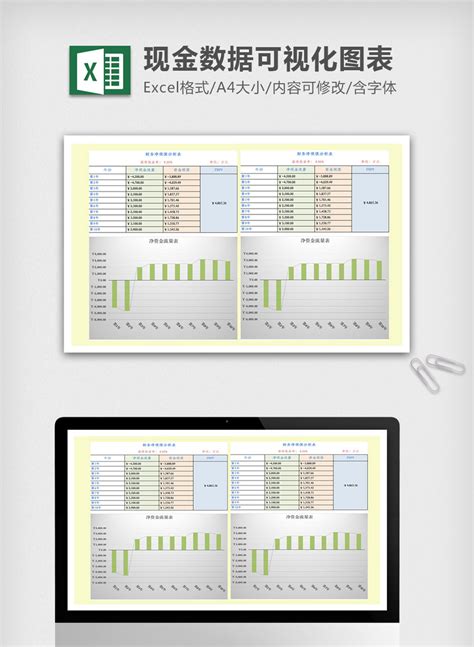财务净现值分析表excel模板图片 正版模板下载401978718 摄图网