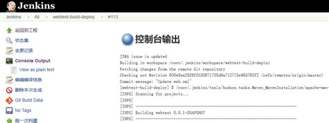 jenkins 集成和使用jira bug跟踪管理工具 jenkins可以记录bug csdn博客