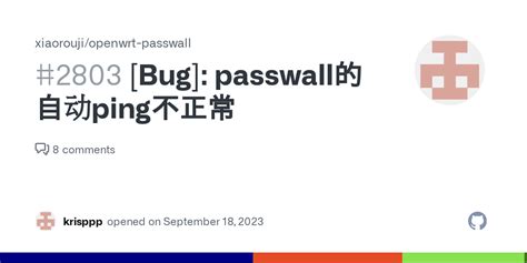 Bug passwall的自动ping不正常 Issue xiaorouji openwrt passwall GitHub