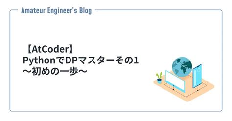 【atcoder】pythonで二分探索