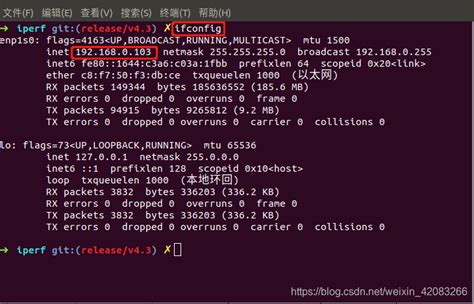 使用 Esp32 Iperf 例程进行 Wi Fi 吞吐量测试说明esp32 Iperf 测速 Csdn博客